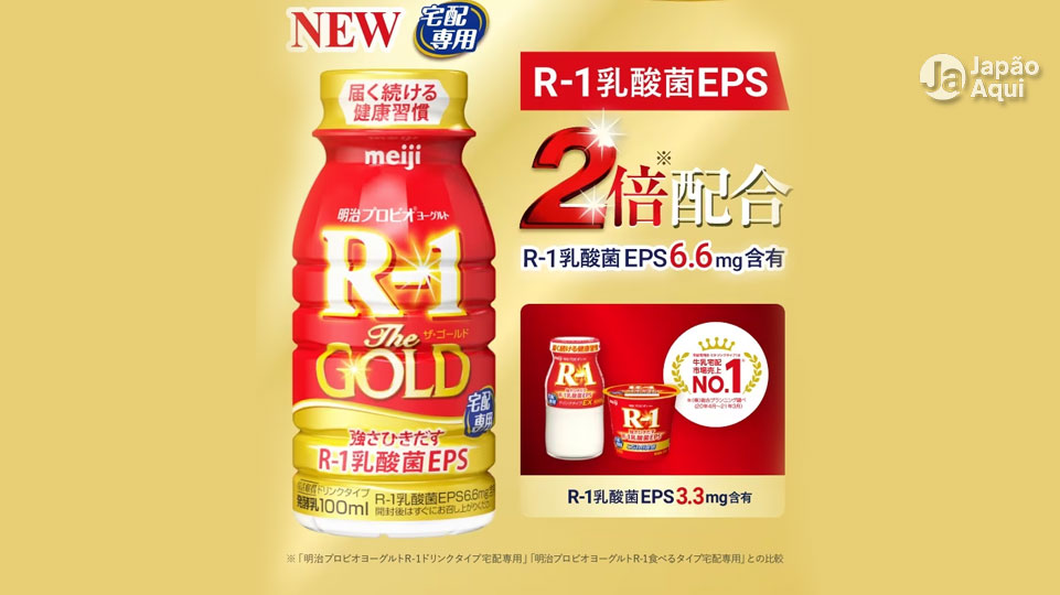 Meiji lança o novo iogurte probiótico - Japão Aqui