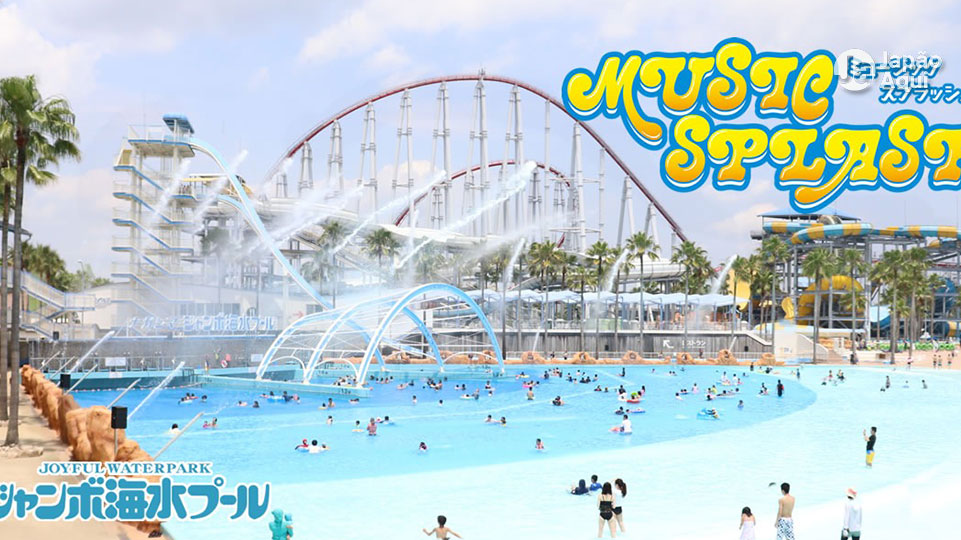 Nagashima Spa Land: Paraíso aquático - Japão Aqui