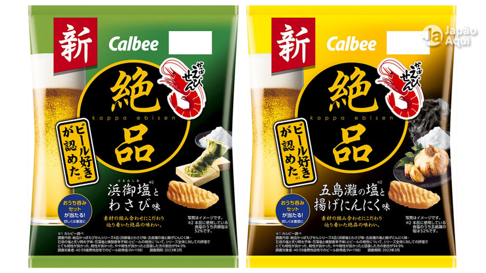 Calbee renova clássico aperitivo 'Kappa Ebisen' - Japão Aqui